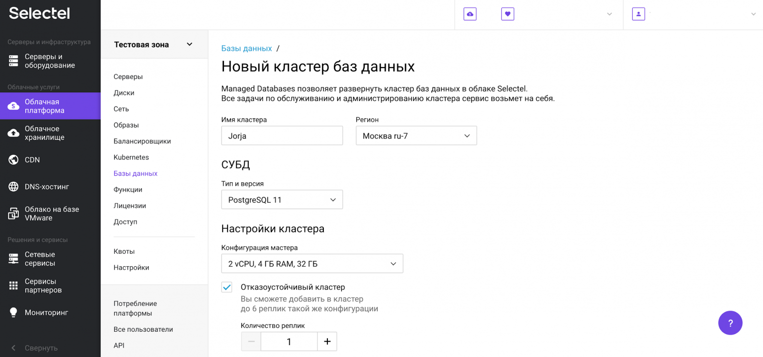 Дампы в Postgresql резервное копирование с помощью Pgdump и Pgrestore