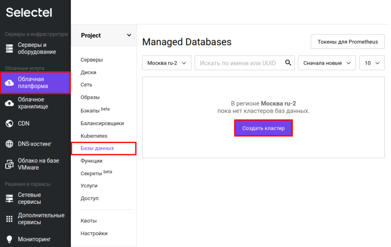 INSERT в MySQL - как добавить данные в таблицу с помощью команды insert ...