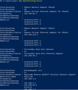 Отличие Windows Powershell от командной строки (CMD)