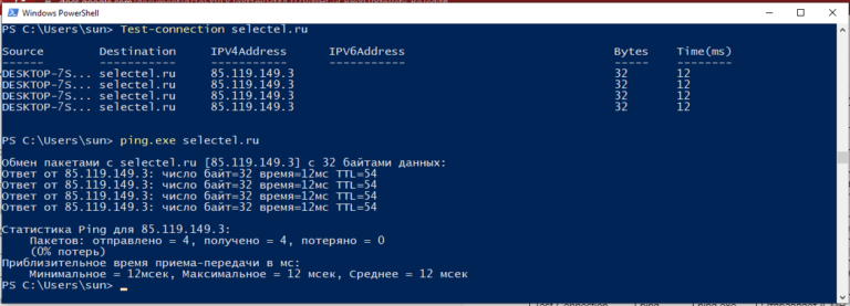 Windows Powershell что это за программа как настроить технологию для автоматизации рутинных