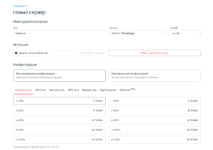 Настройка iptables в Linux - Академия Selectel
