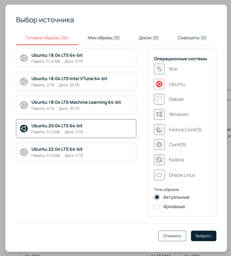 Настройка iptables в Linux - Академия Selectel