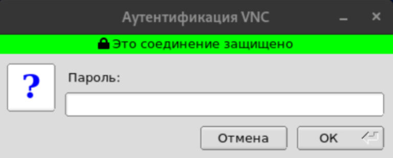 Как установить и настроить VNC в Ubuntu 20.04 - Академия Selectel