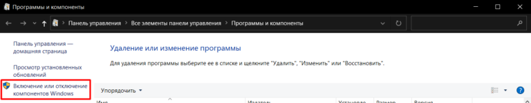Как установить Postgresql 15 на Windows 10 и 11 Академия Selectel