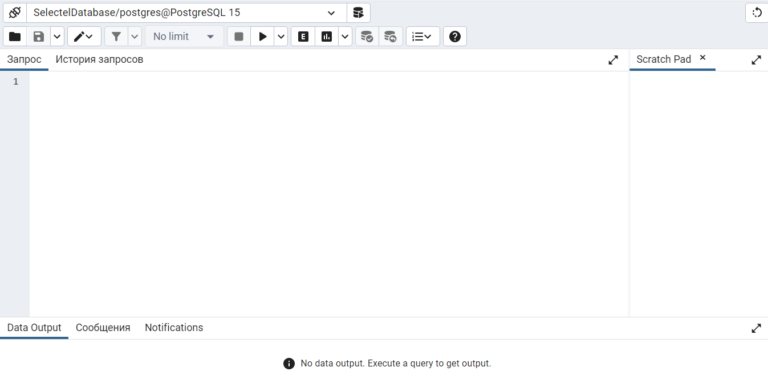 Как установить Postgresql 15 на Windows 10 и 11 Академия Selectel